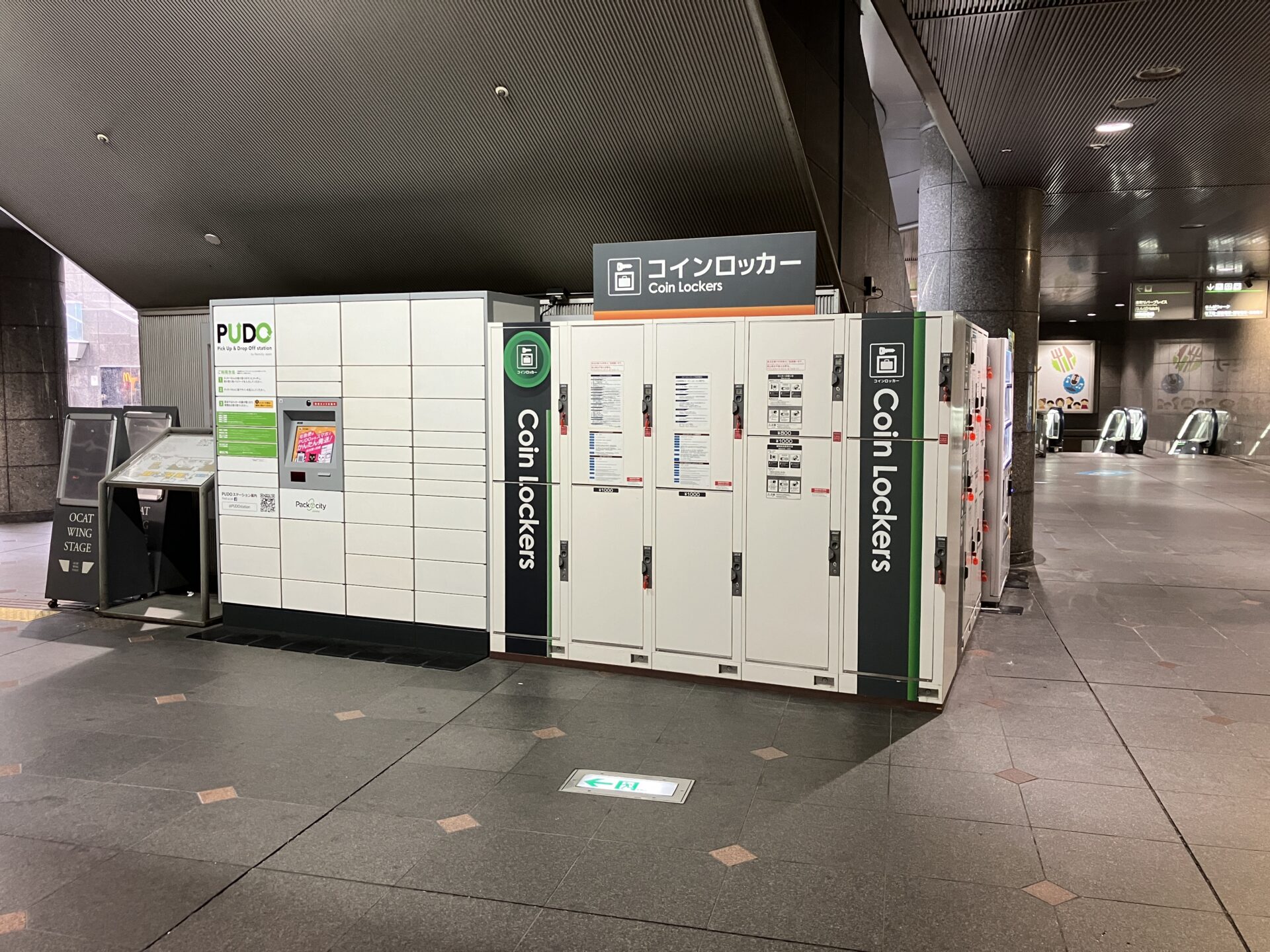 Namba Station（なんば駅） - Lockers -Coin-operated locker Locations in Tokyo ...
