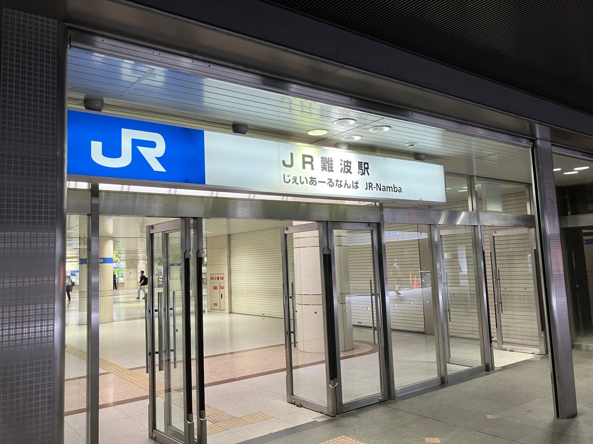 Namba Station（なんば駅） - Lockers -Coin-operated locker Locations in Tokyo ...